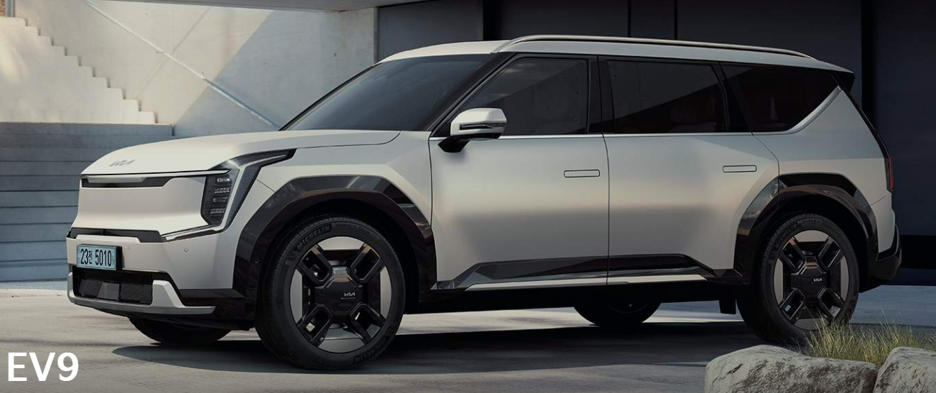 기아자동차 신차출시 2023 EV9(MV) > 공지사항 - (주)교정